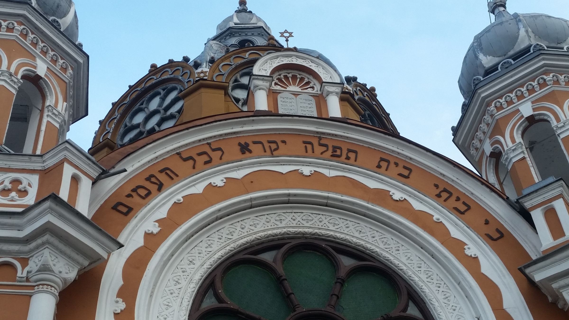 The Jewish conundrum – Planting Roots Bearing Fruits